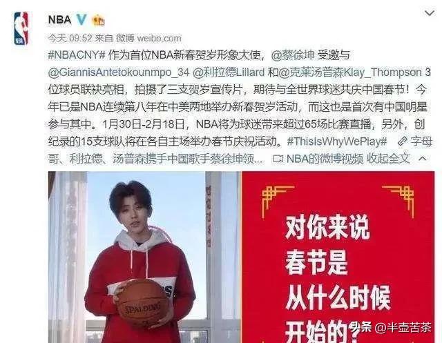 Cai Xukun's road to fame: Why is he so popular without any works? How ...