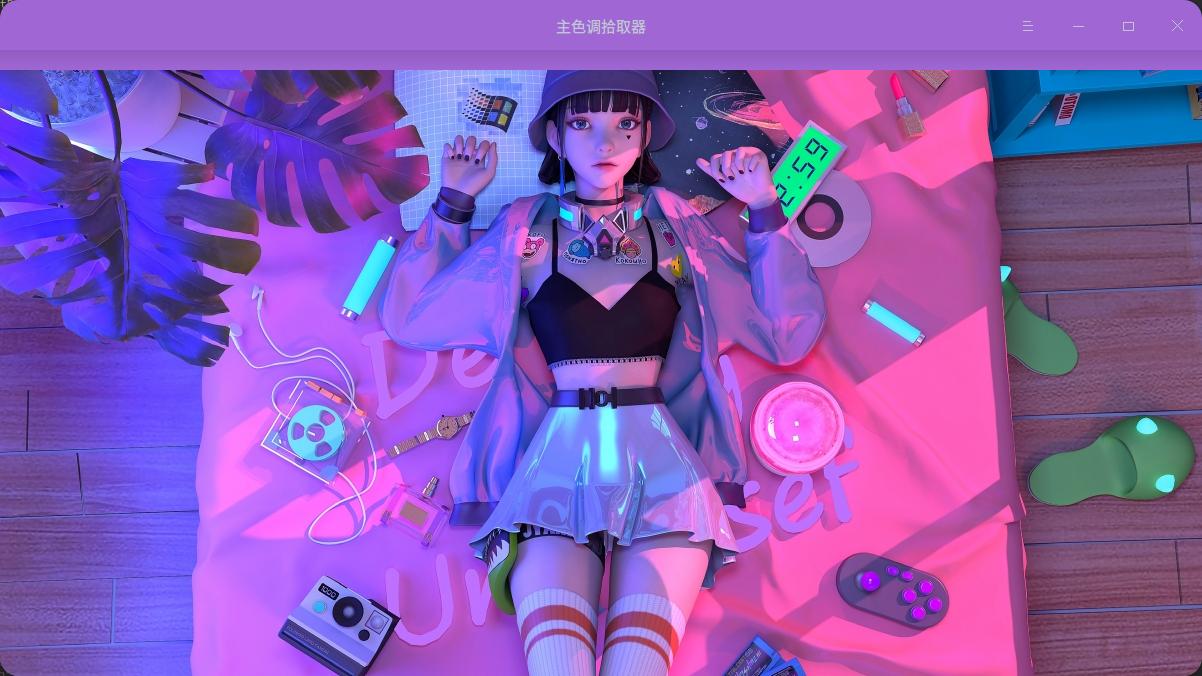 Qt gets the average color (main color) of a picture - iNEWS