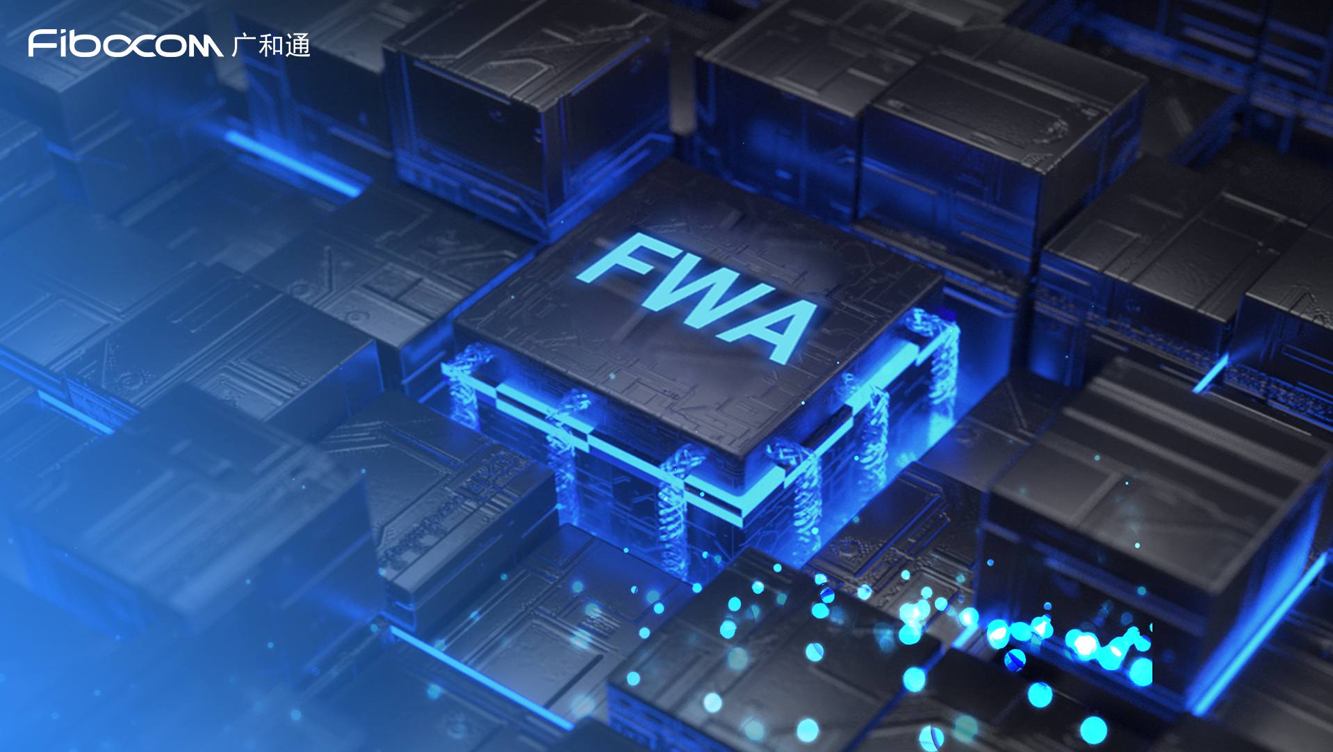 Guanghetong was invited to attend the GSA 4G/5G FWA Forum to explore ...