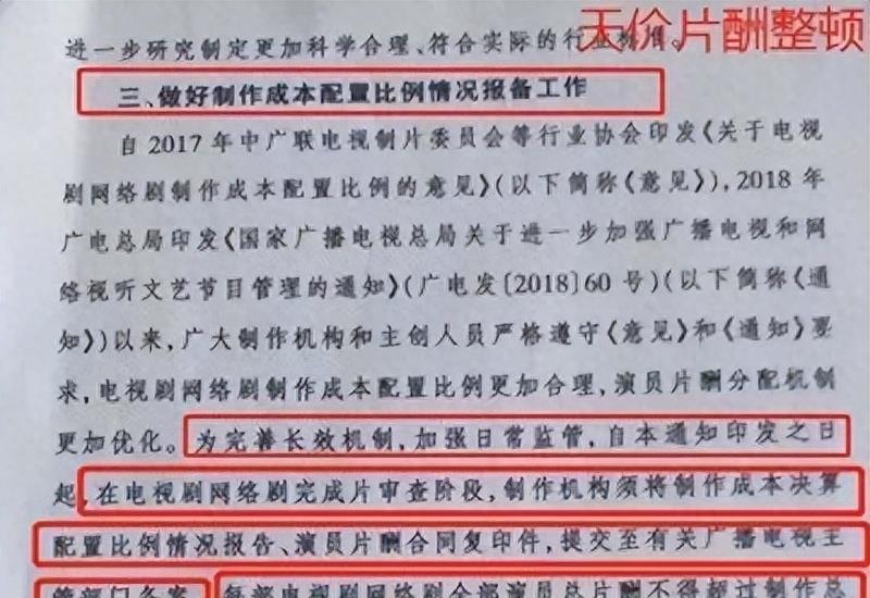 Popular all over the Internet! Yang Shuo and Liu Tao's shocking scandal ...