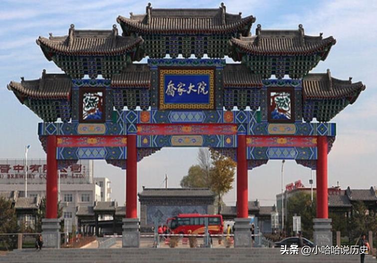 Why was the Qiao family compound in the Qing Dynasty so rich that it ...