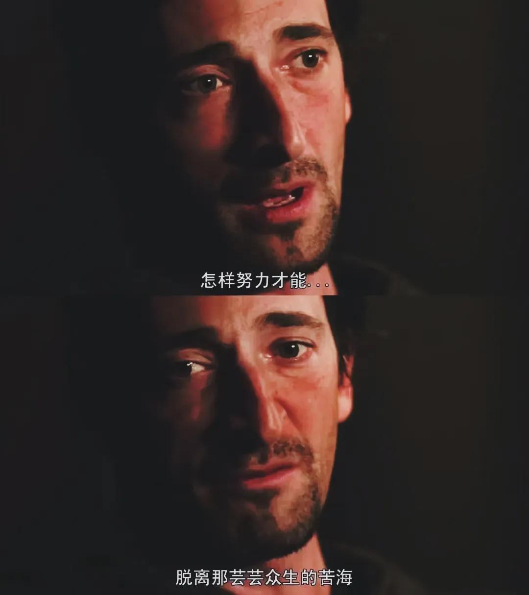 Don't dare to watch the extremely depressed film "Detachment" how to ...