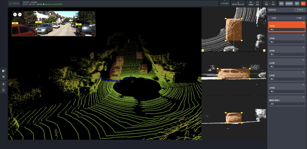 Magic Data Annotator smart travel in-cabin and out-of-cabin full-scene ...