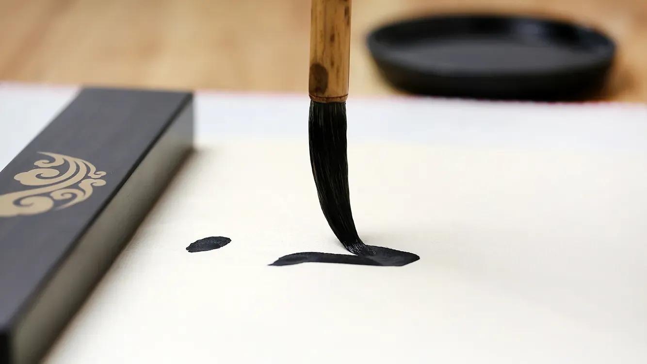 Several Problems Needing Attention in Calligraphy - iNEWS