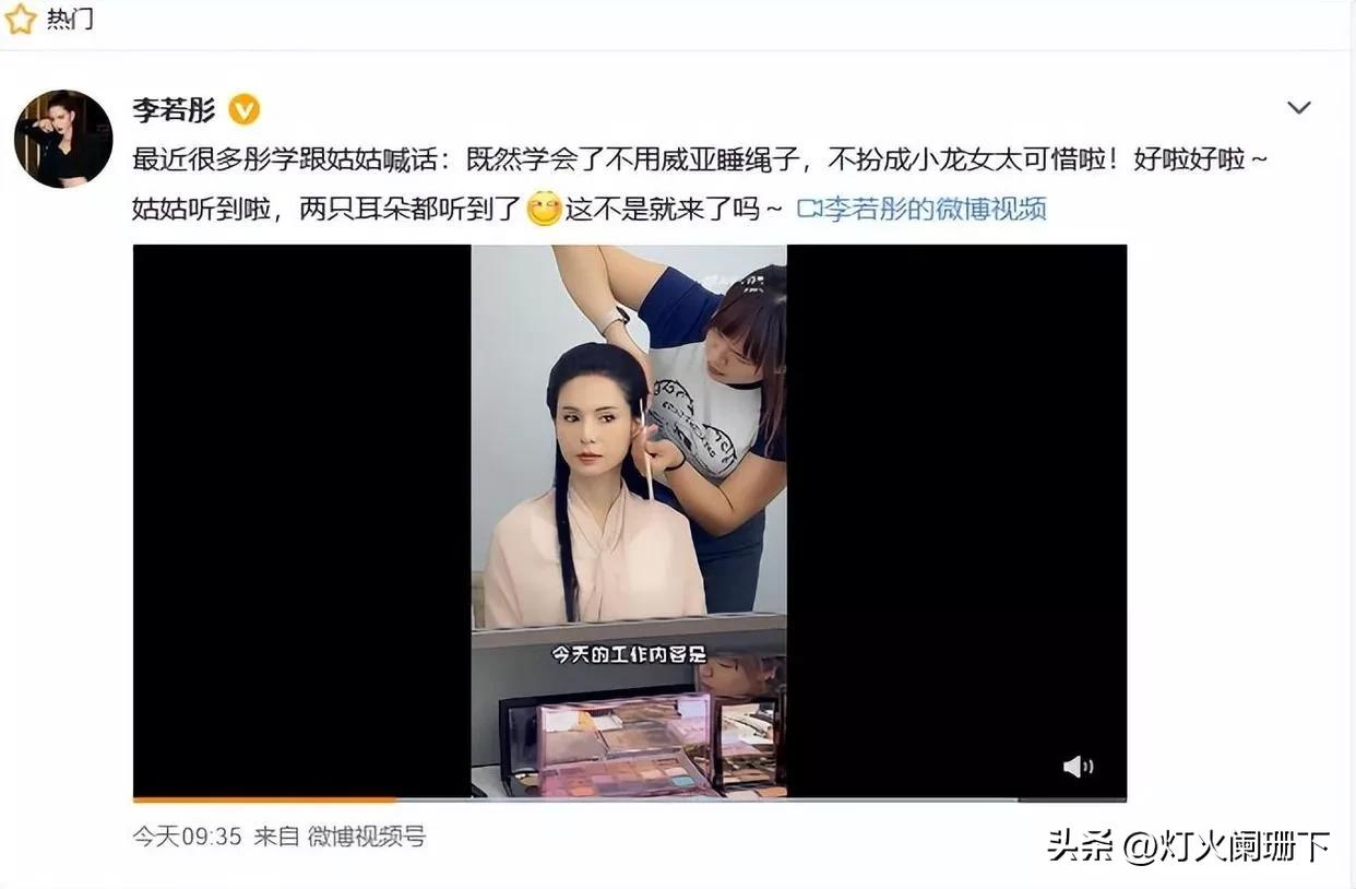 27 years later!Li Ruotong restores the shape of the little dragon girl ...