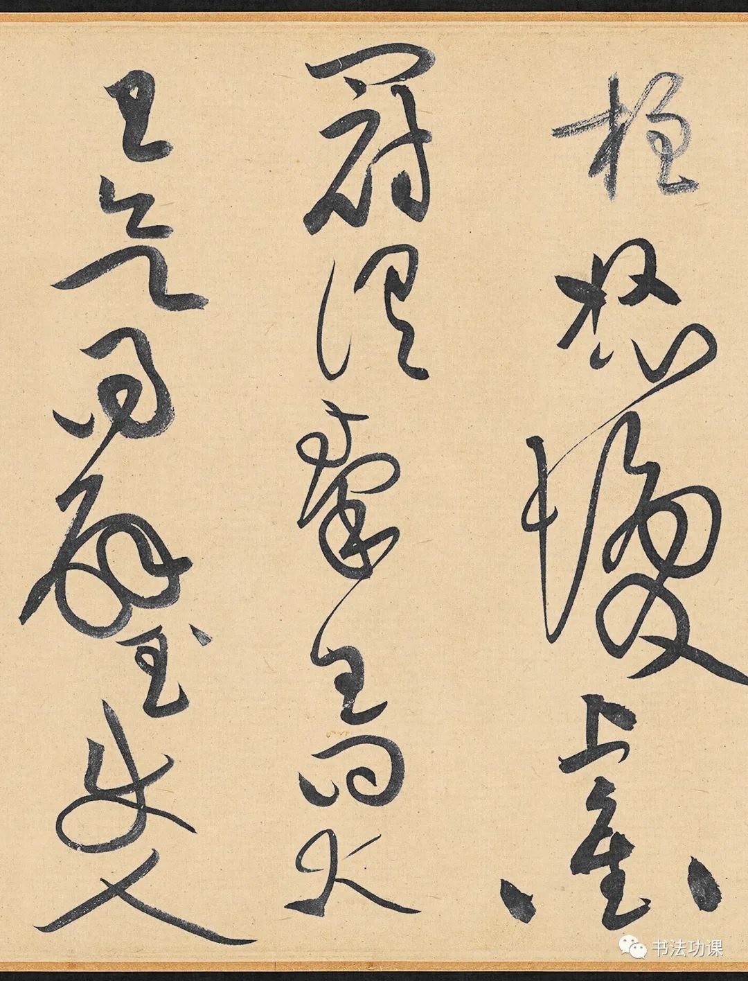 The longest cursive script in history, bought by the United States for ...