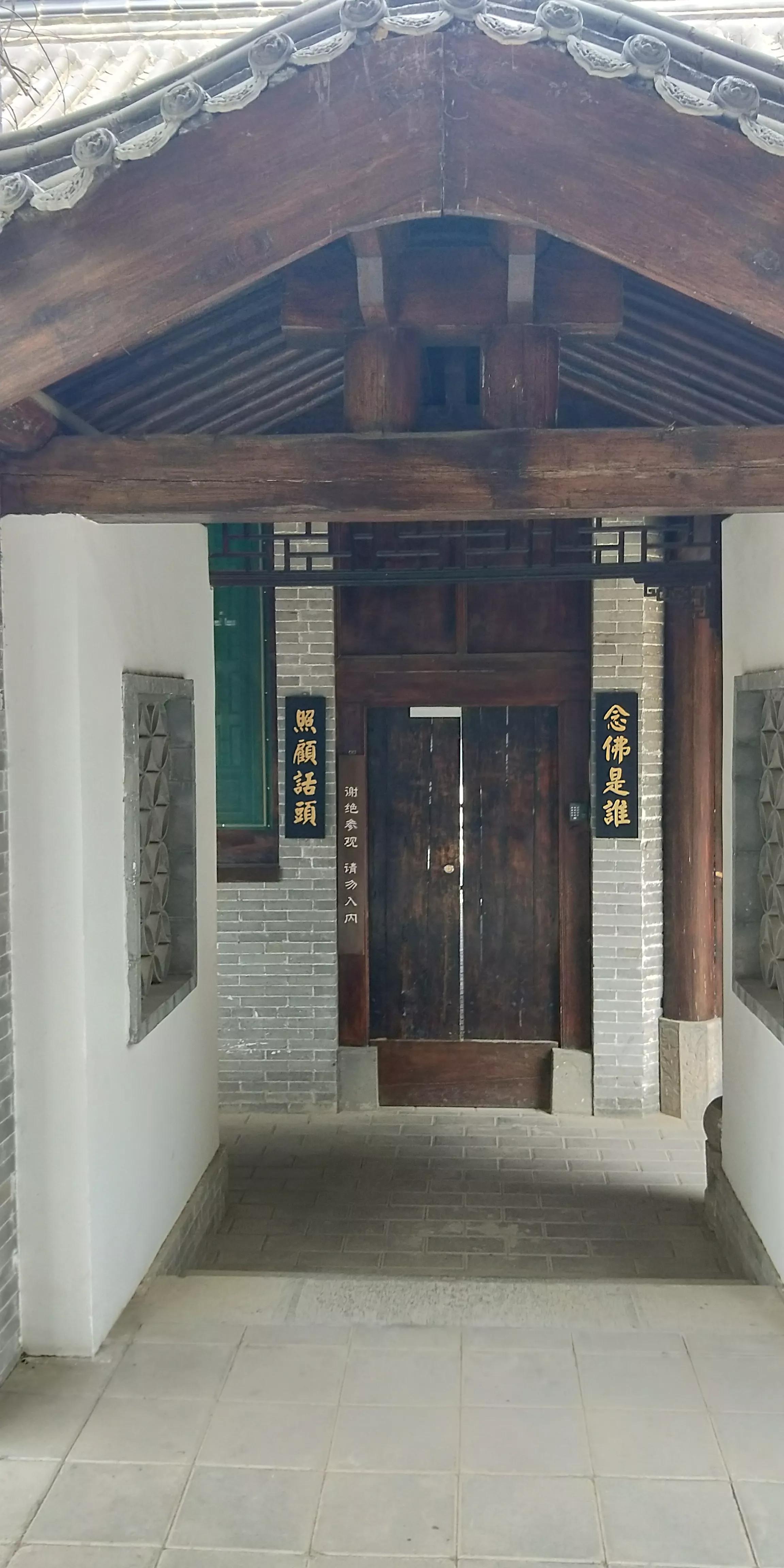 The Footsteps of Old Monk Xuyun - iNEWS