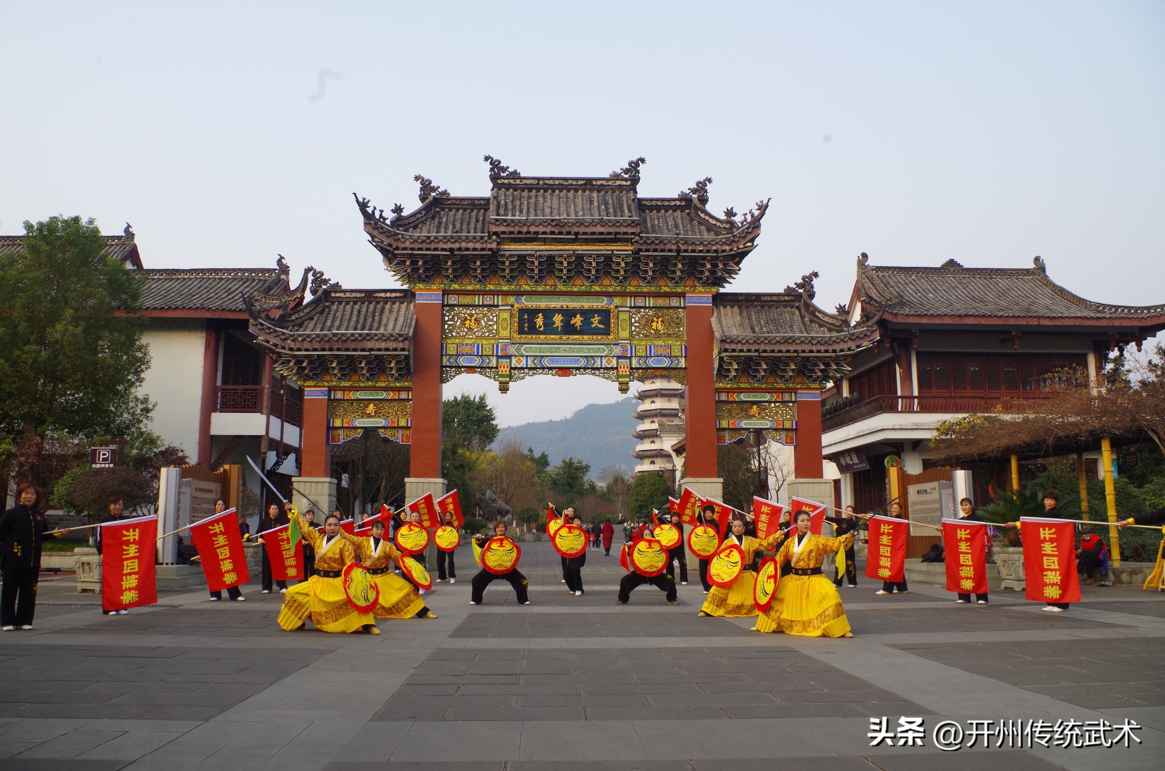 Luo Ming / "Research on Traditional Wushu in Kaizhou": Luomen ...