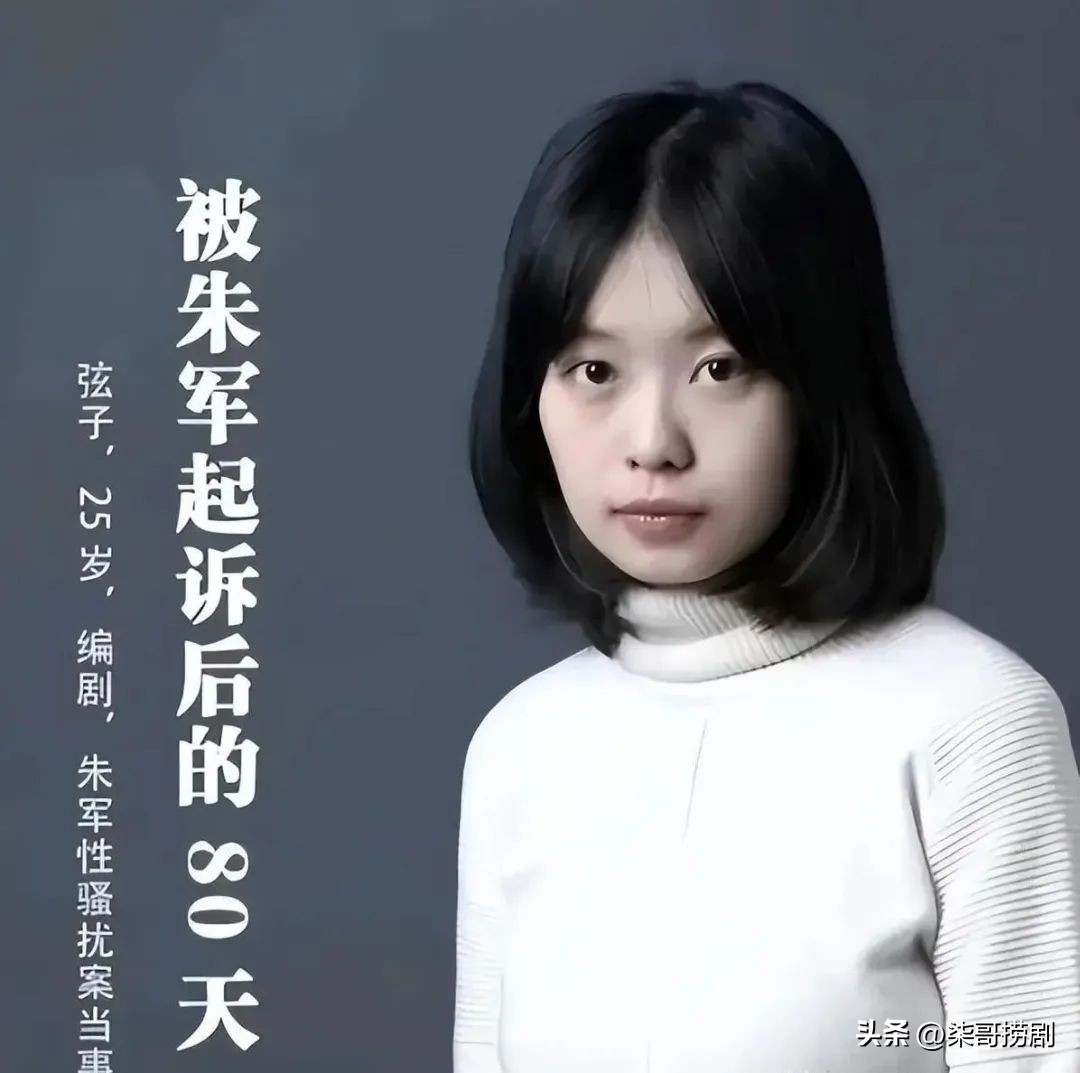 After being prosecuted and suspended, the 58-year-old Zhu Jun finally ...