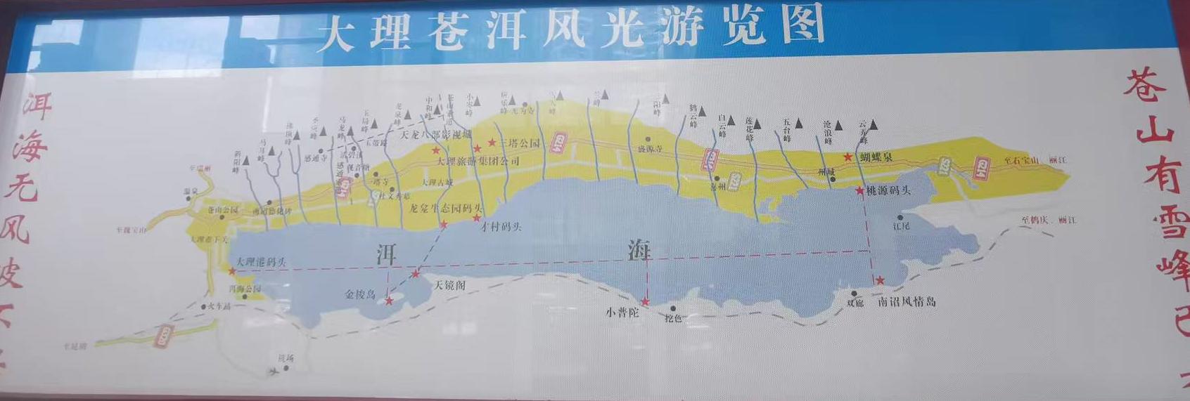 Cangshan Snow, Erhai Moon - Dali Erhai, Cangshan Self-guided Travel ...