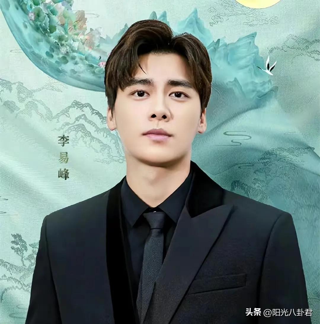 Is Li Yifeng swollen? - iNEWS