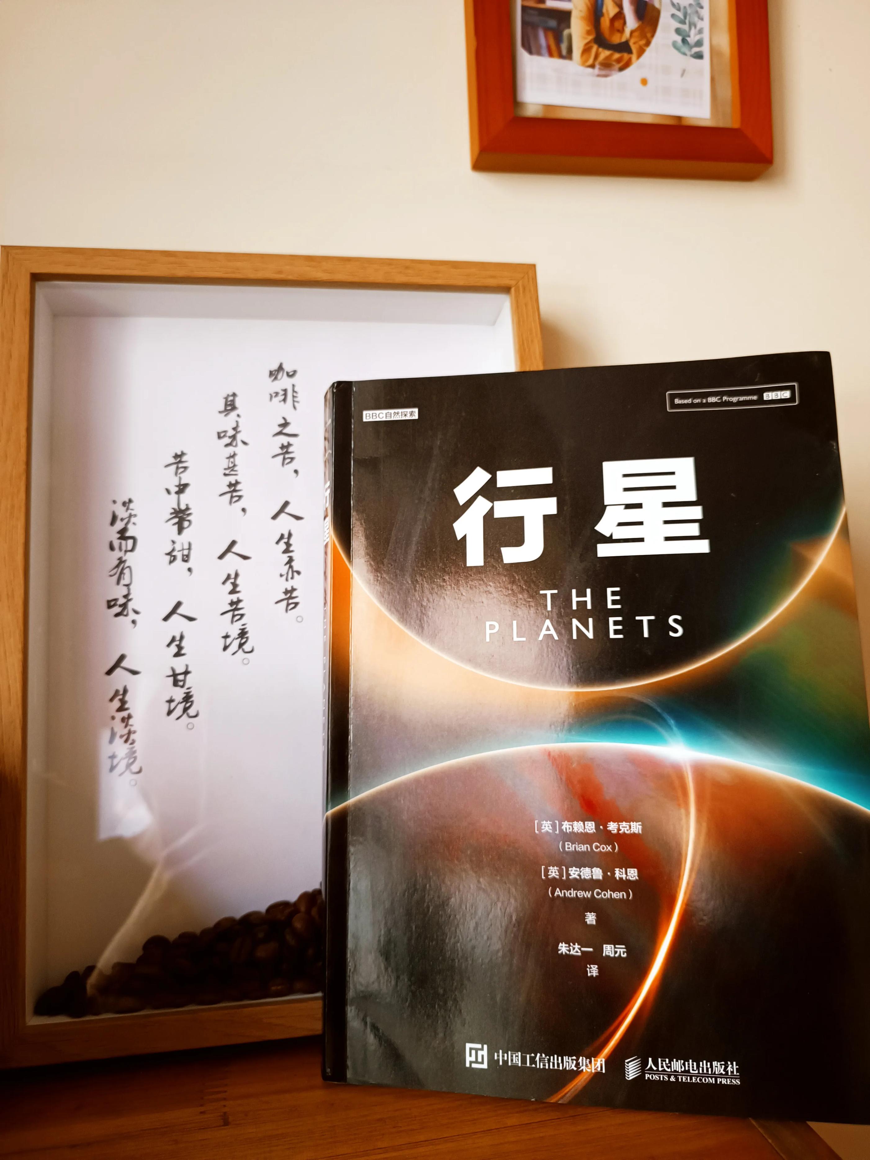 See how well-known media explore the secrets of planets in the universe ...