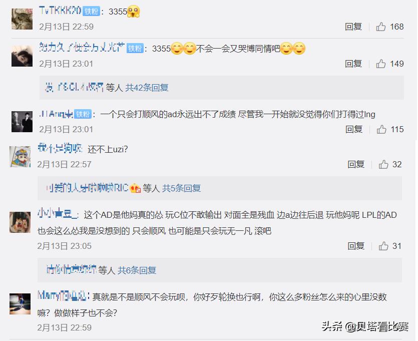 Fans petition for Uzi to play!Doggo changed the title of the live broadcast room to laugh at ...