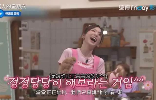SEVENTEEN Mingyu meets Taeyeon and gives a 90-degree bow in seconds ...
