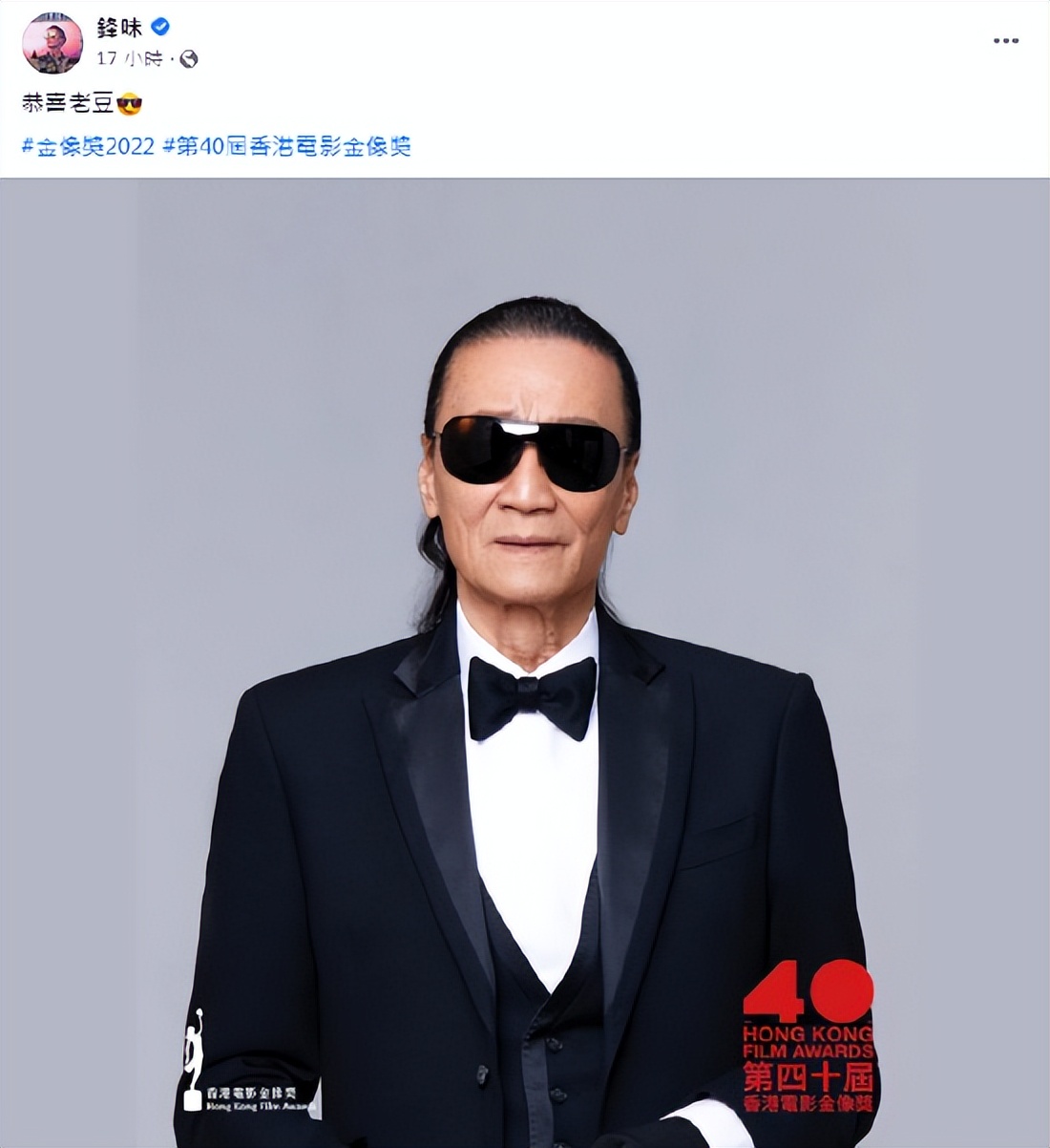 After the Golden Statue Awards, the two famous second-generation stars ...