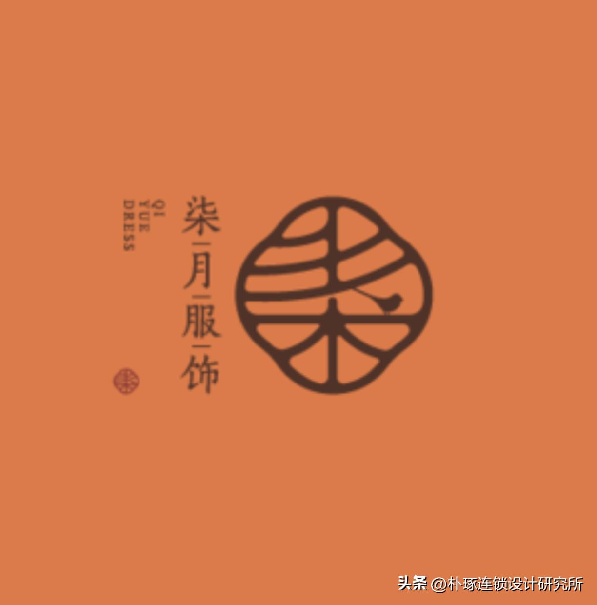 The ingenious use of Chinese character graphics in logo design - iNEWS