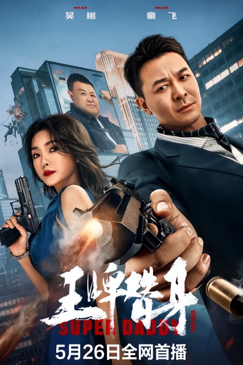 Ace stand-in: Wu Yue played for three minutes, surpassing all ...