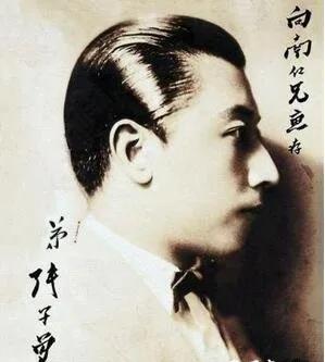 Uncover the ending of Zhang Xueliang's 7 younger brothers - iNEWS