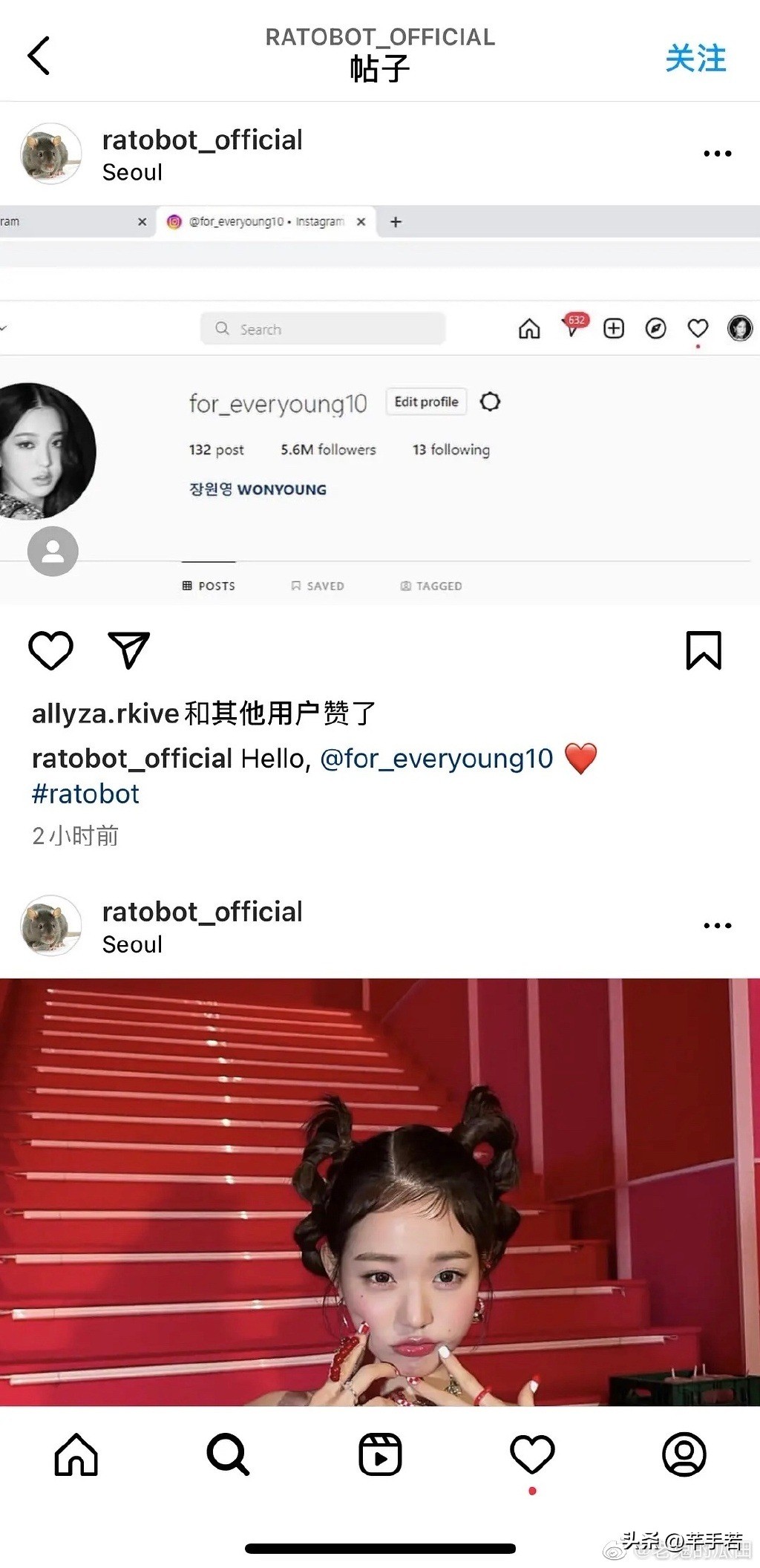 IVE Zhang Yuanying's INS was hacked, the hacker said that Lisa, Kim ...
