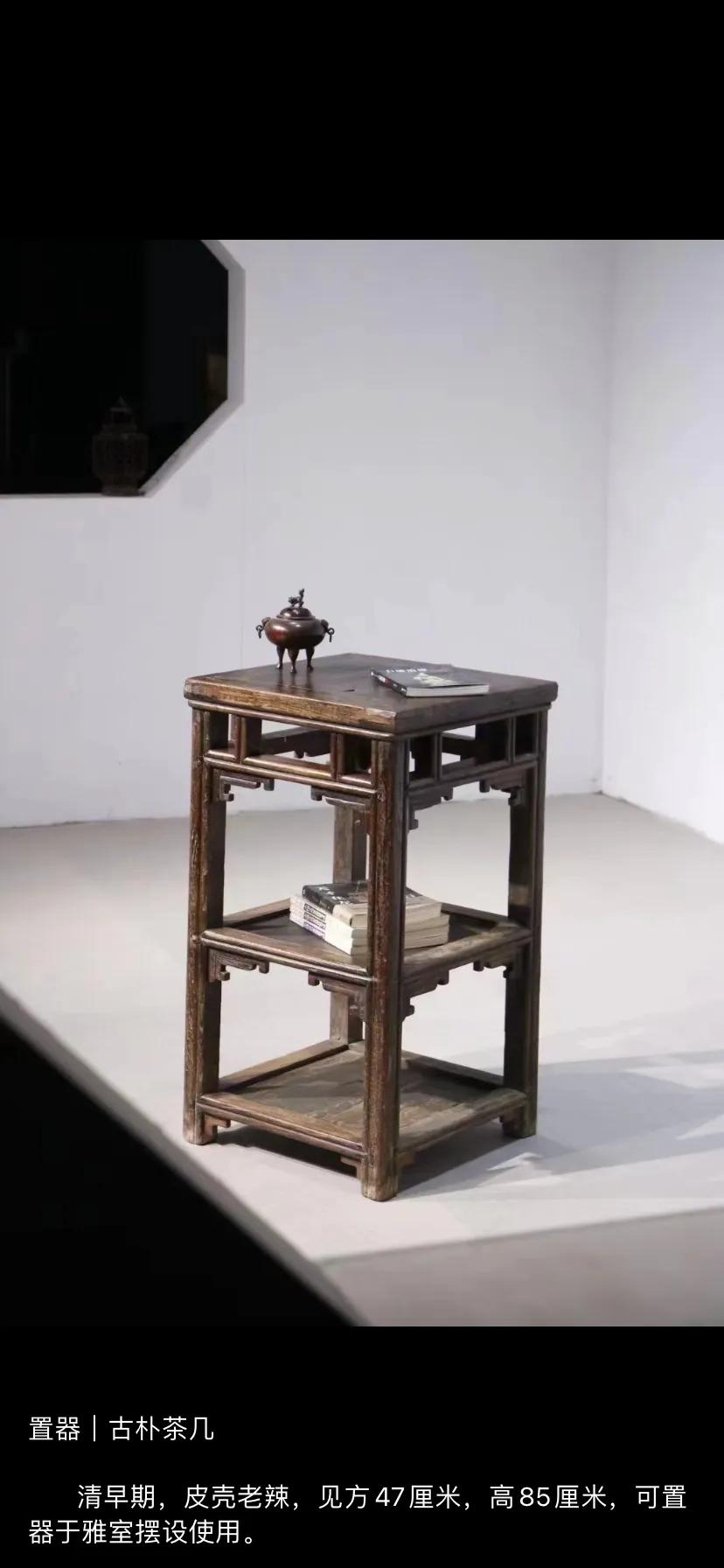 early qing dynasty simple tea table - iNEWS