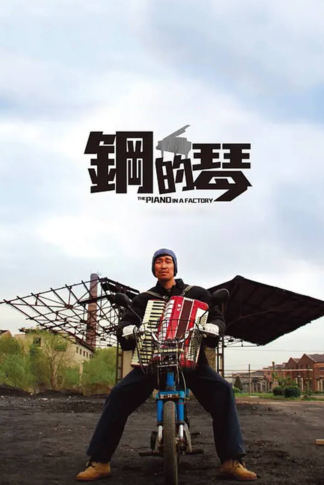 5 hilarious comedies that will make you laugh out loud, you won't even ...