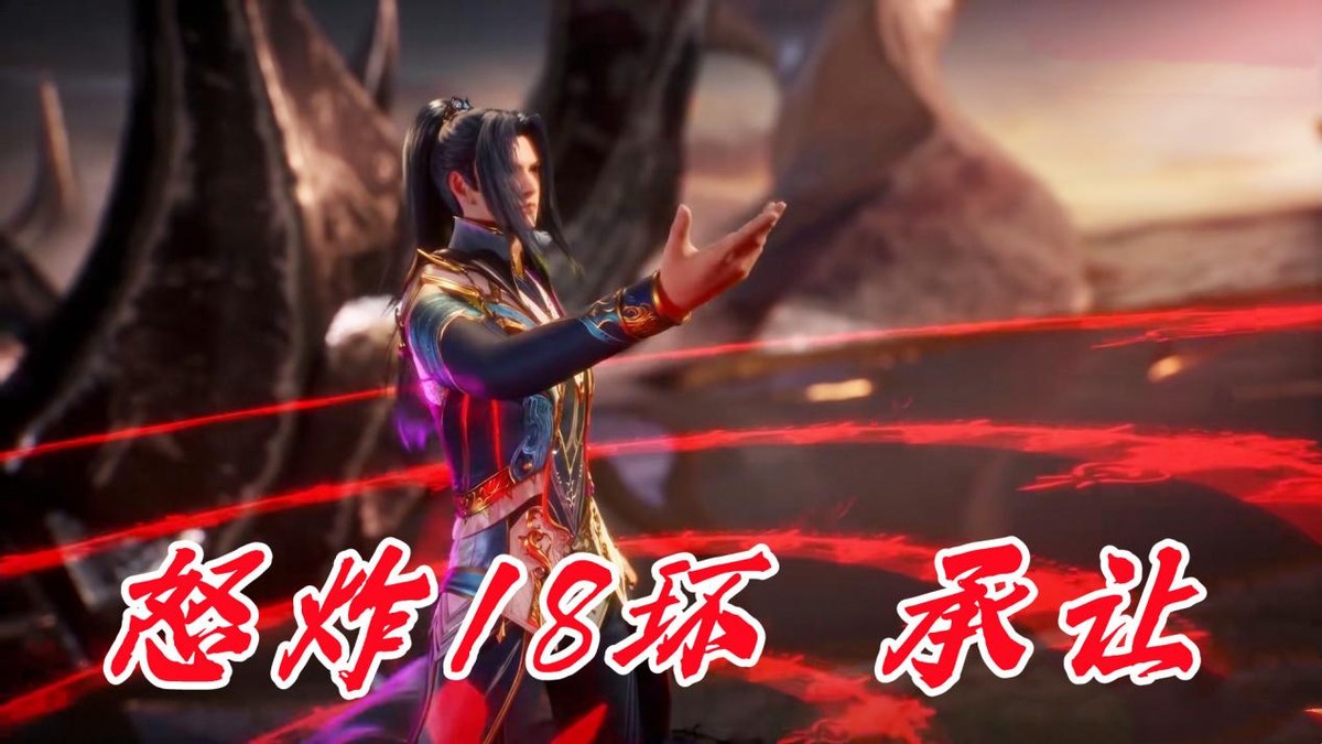 Can the fried ring be used universally? Although Tang San's Blue Silver ...