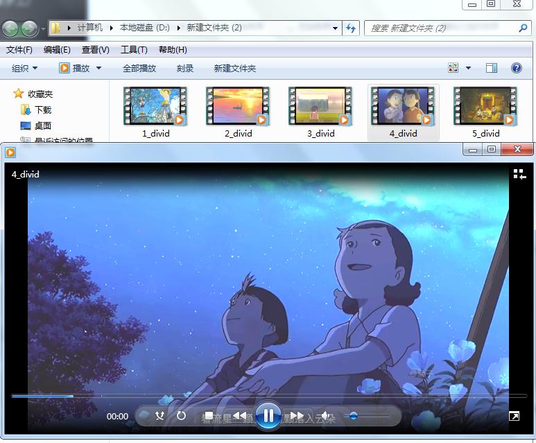 Tint adjustment clips, adjust picture brightness - iNEWS