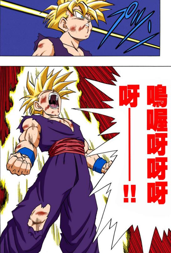 Cell can't beat Super Two Gohan, why doesn't he use his tail to absorb ...