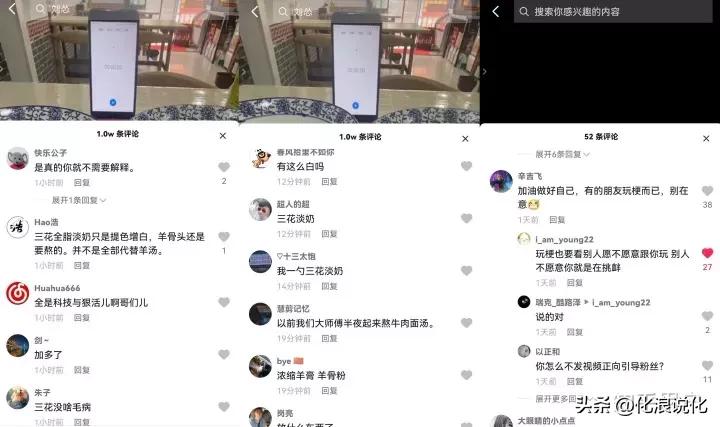 How do you think about technology and hard work "Xin Jifei" cancels his ...