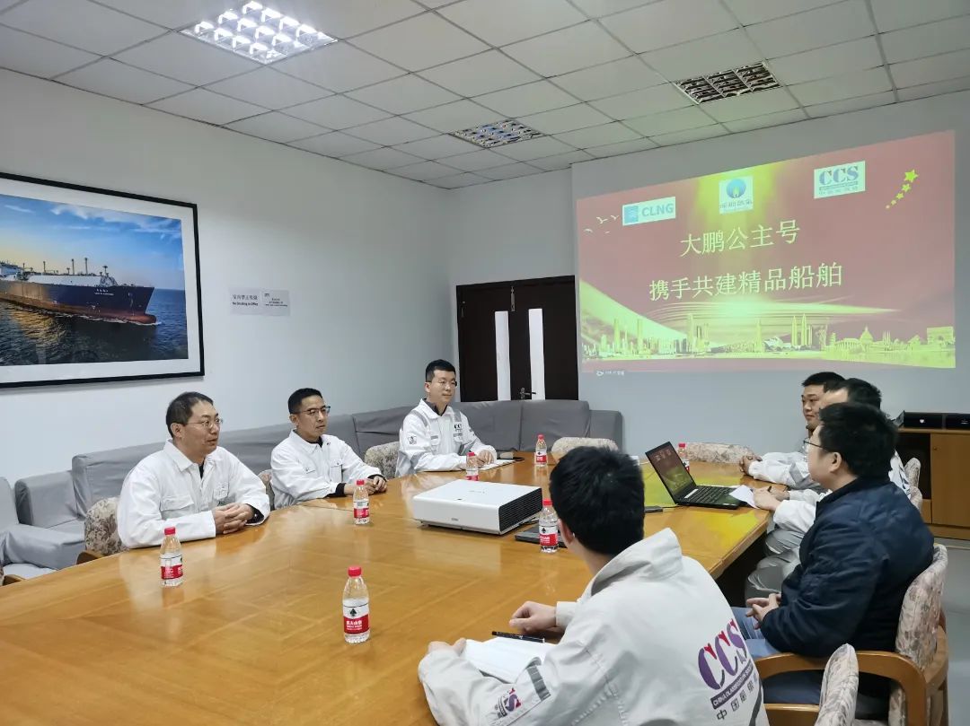 The princess is here! The world's largest shallow waterway LNG carrier ...