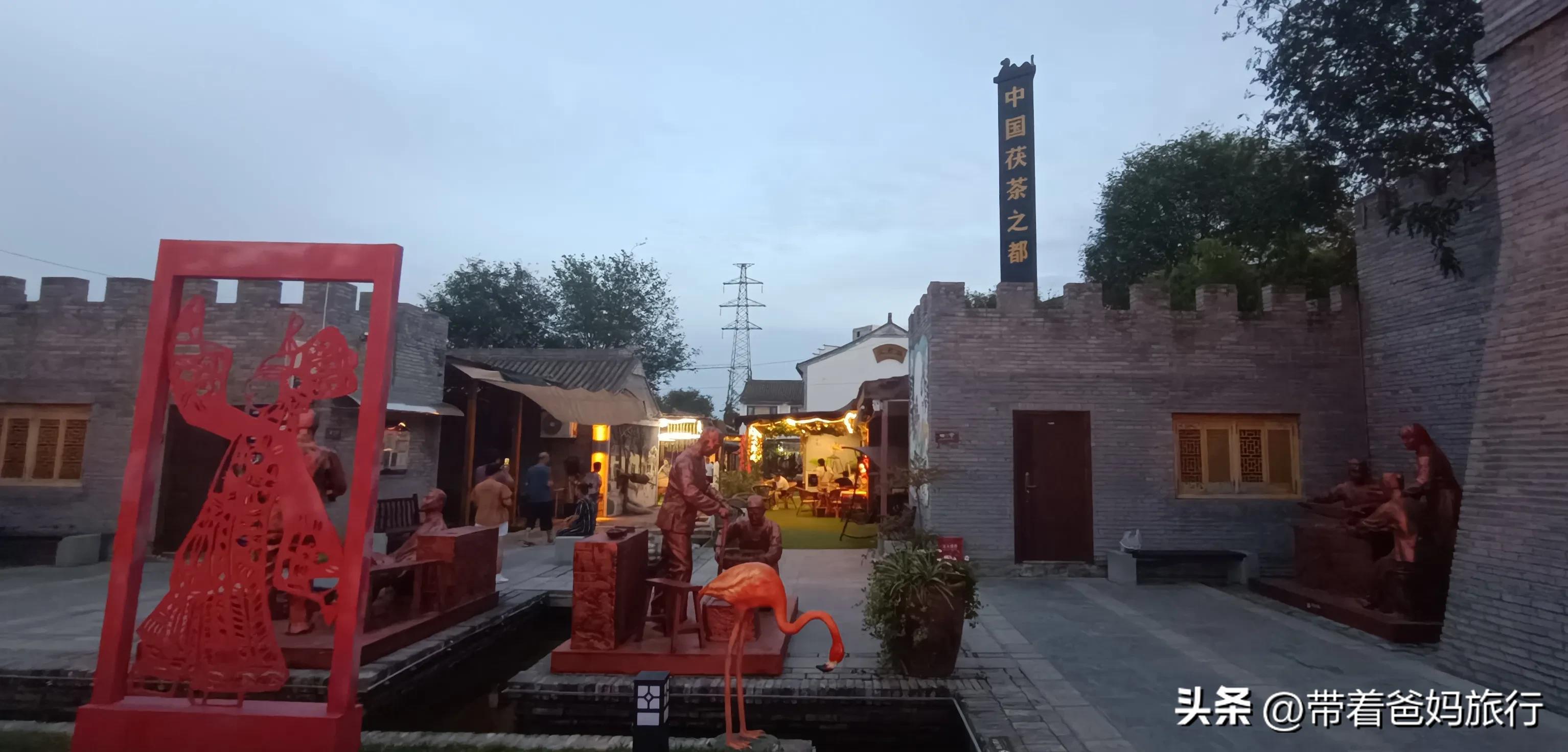 Night Tour of Fucha Town - iNEWS