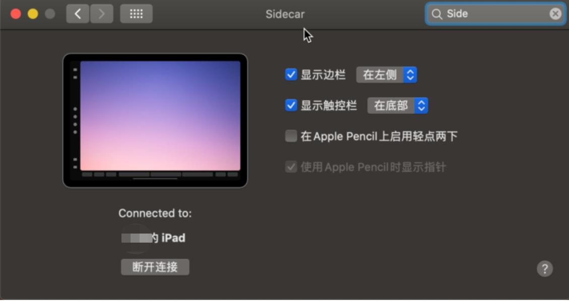 How to use an iPad as a computer screen, two methods to realize an iPad ...