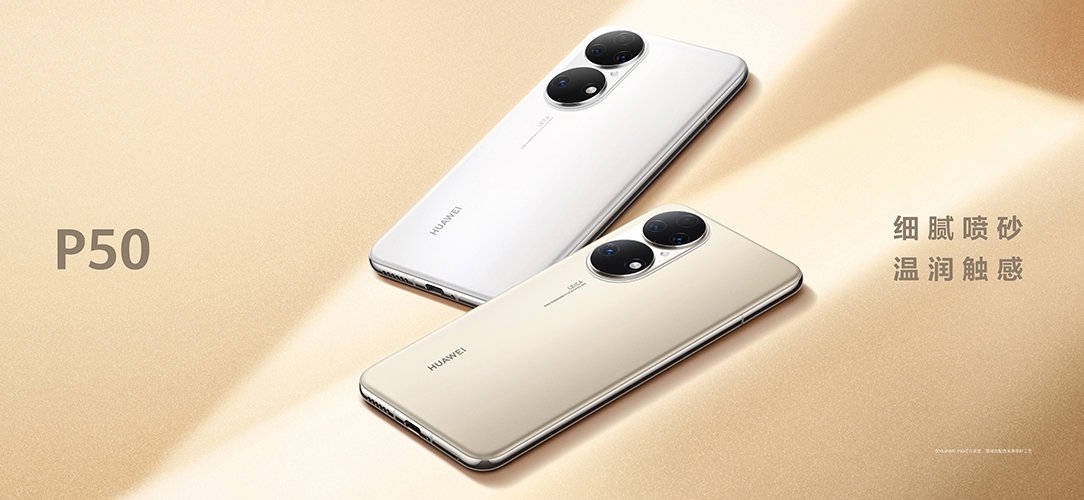 The Huawei P50 official flip machine is on the shelves, it feels a bit like a family heirloom ...