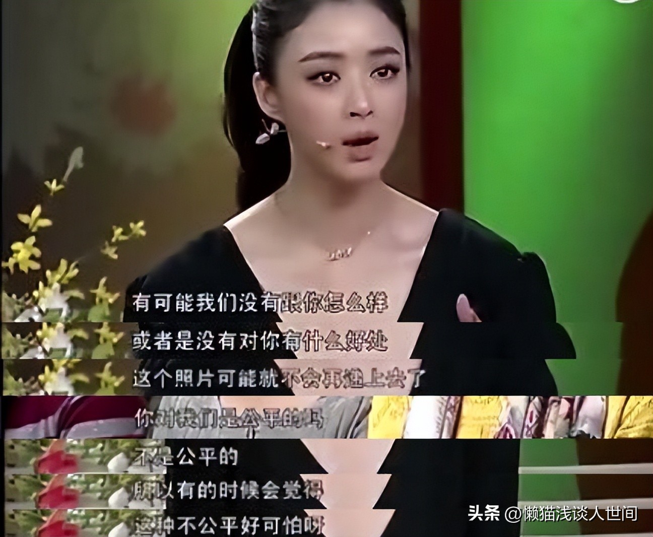 The dark side behind the glamor—the dangers of hidden rules! - iNEWS