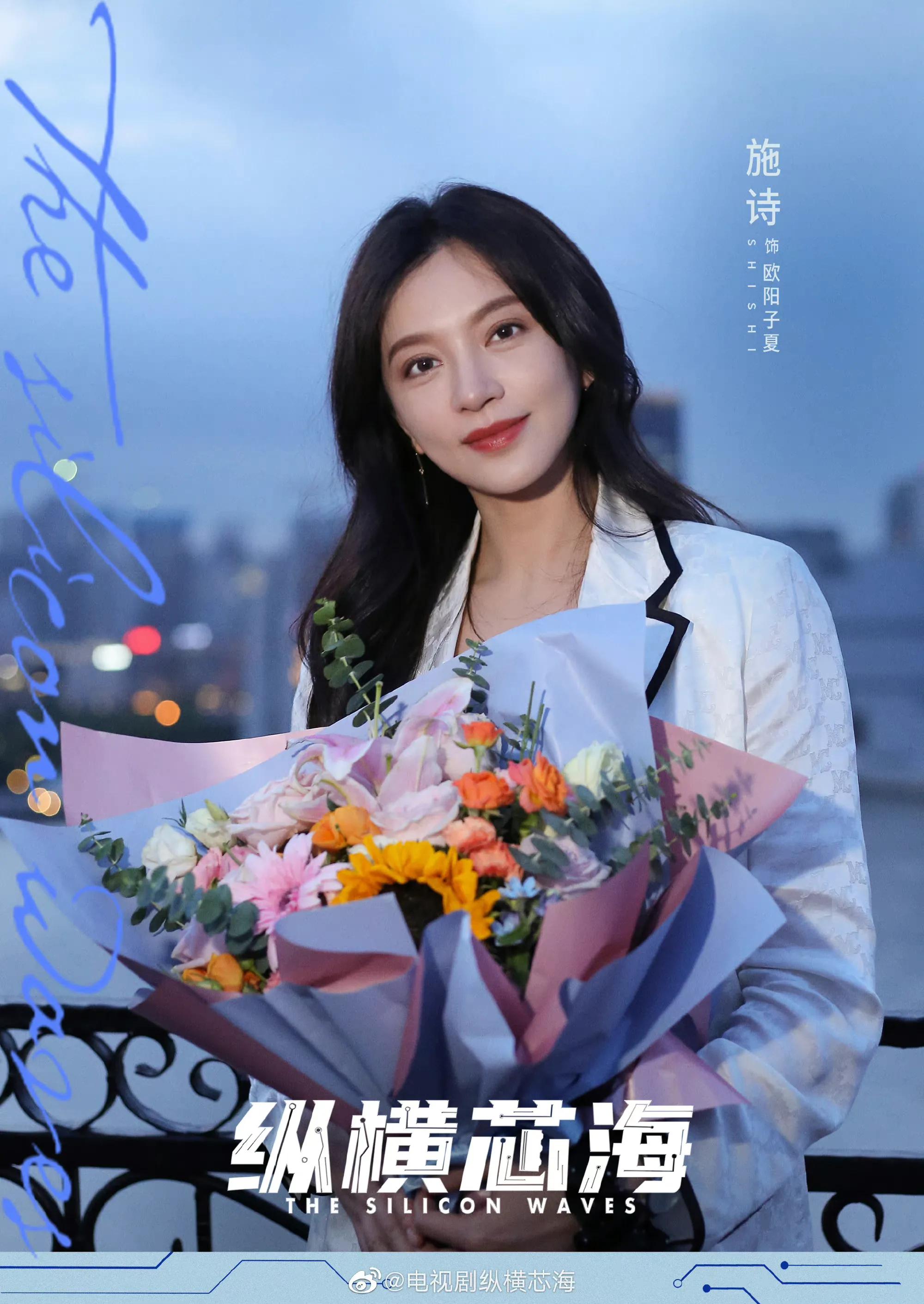 9.25 Drama: Huang Xiaoming, Wang Ou, Yang Zi, Zhang Wanyi, Deng Wei, Tan Jianci, Cheng Yi, Zhang ...