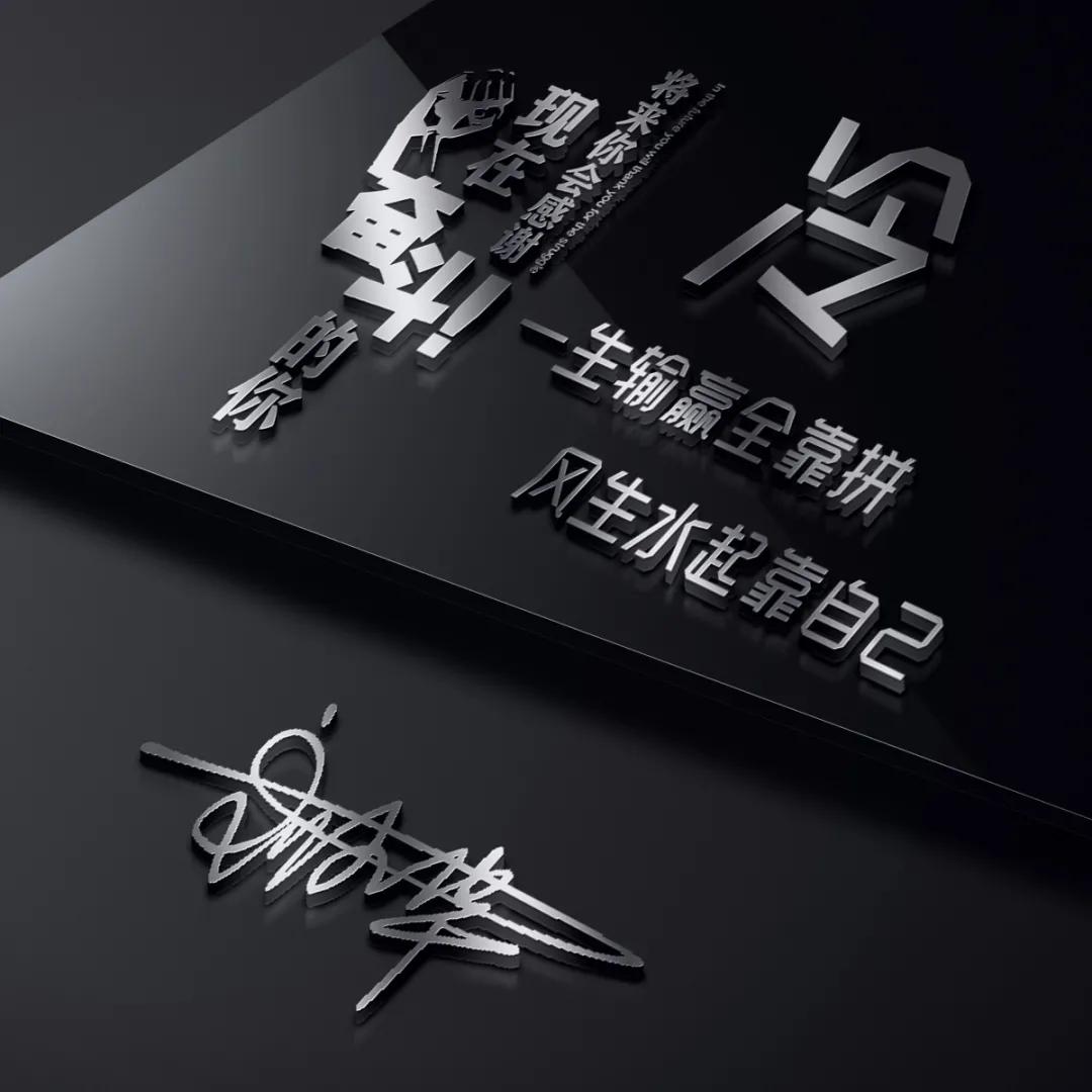 Use your name to make WeChat avatar, 45 3D high-end business atmosphere ...