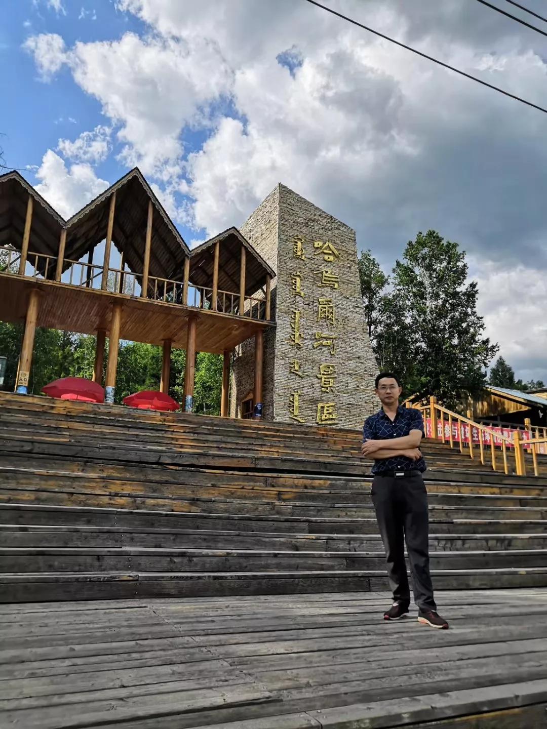 Haur River Scenic Area - iNEWS