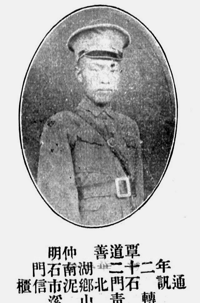 Huang Wei was captured in the Battle of Huaihai, and the four ...