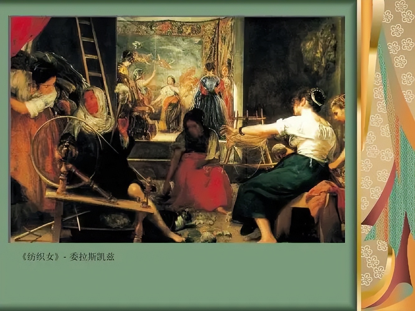 Baroque art movement and its development in Europe - iNEWS