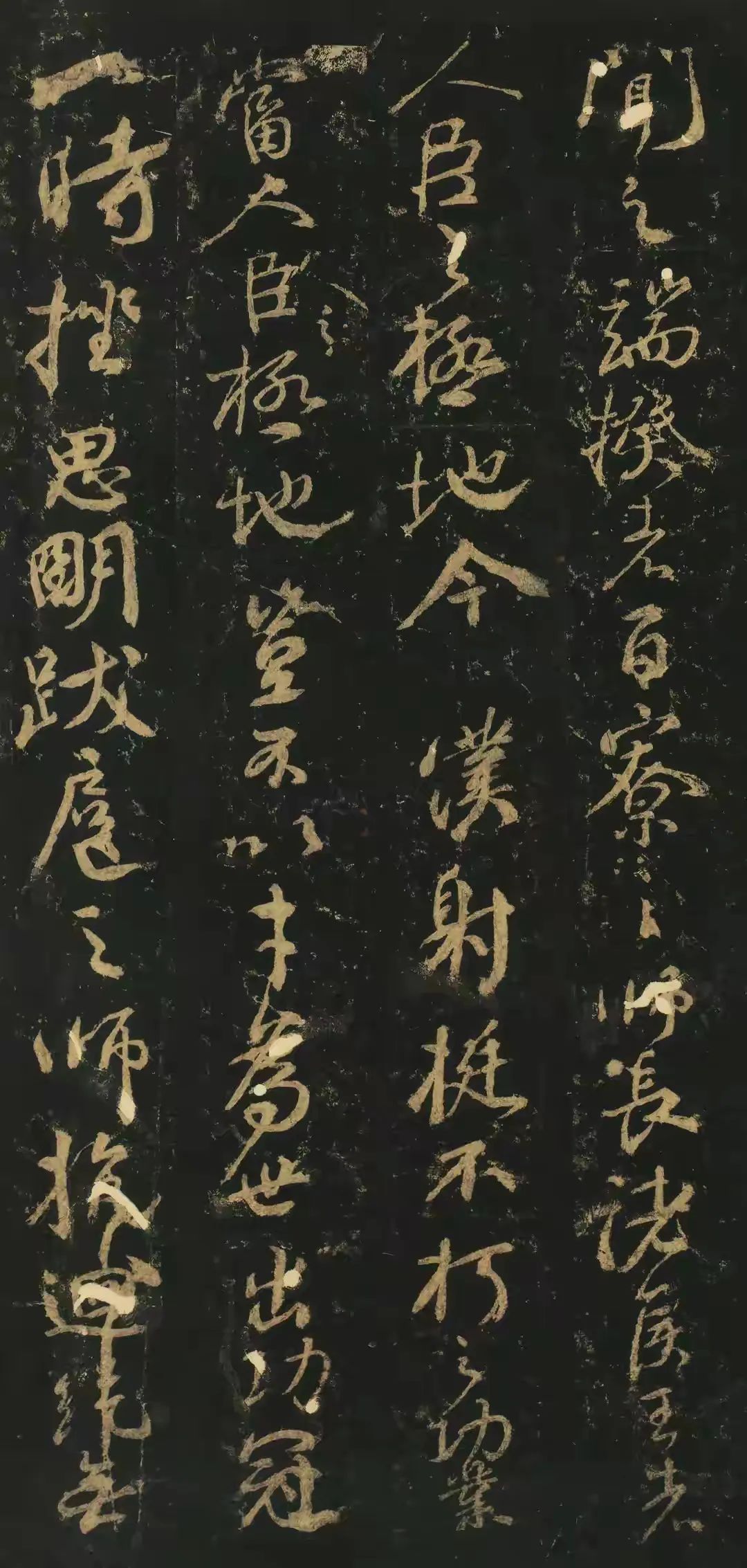 Calligraphy by Yan Zhenqing: "Standing for a Seat Post" - iMedia