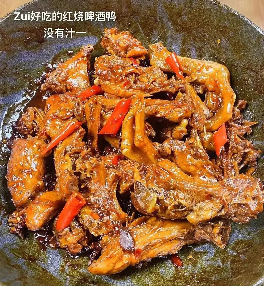 Beer duck is a delicious home-cooked dish. The following is the best ...
