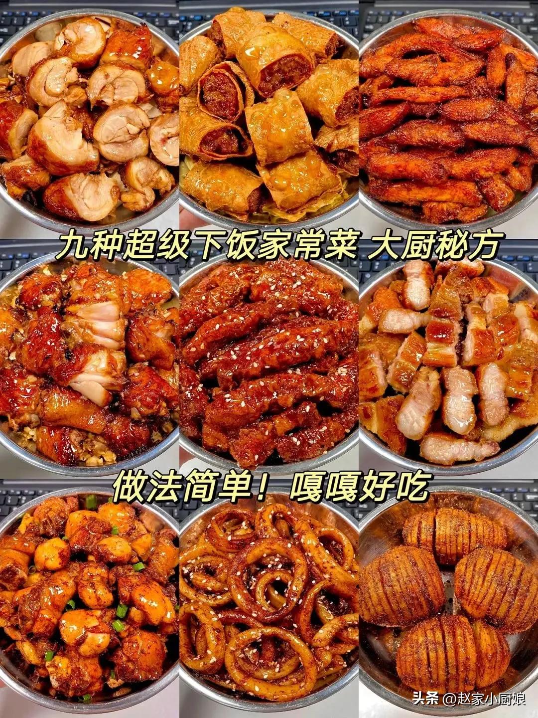 Friends who like to eat meat are in luck! These home-cooked meat dishes ...