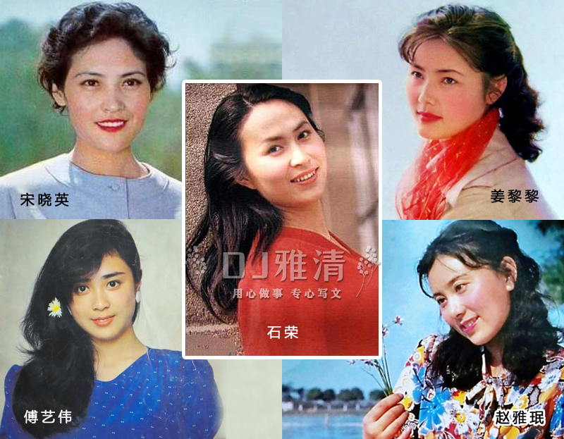 Actress Shi Rong, one of the five beauties in the past, became popular ...