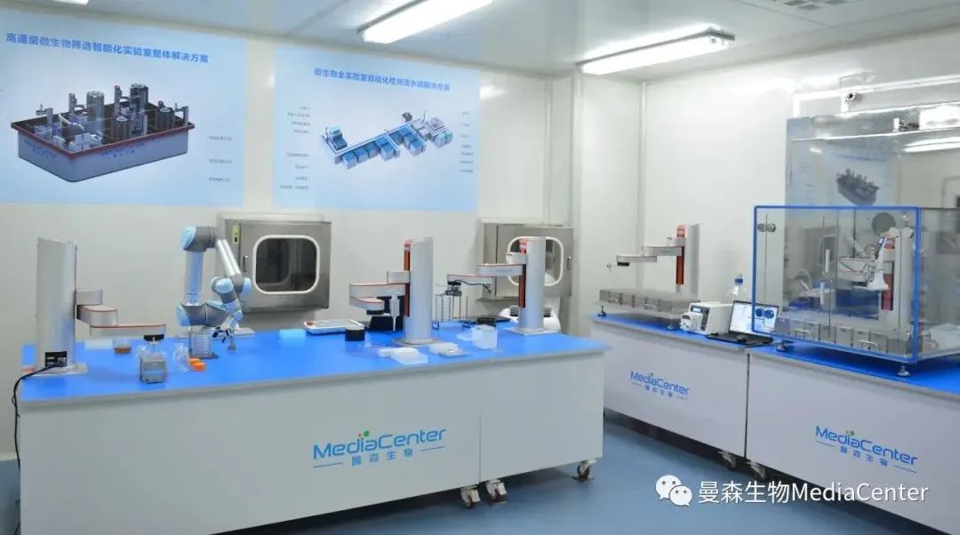 Agile Biofoundry, DAMP Lab - iMedia