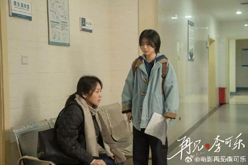 Yan Ni's daughter is actually Tan Songyun, and Wu Jing turns into a ...