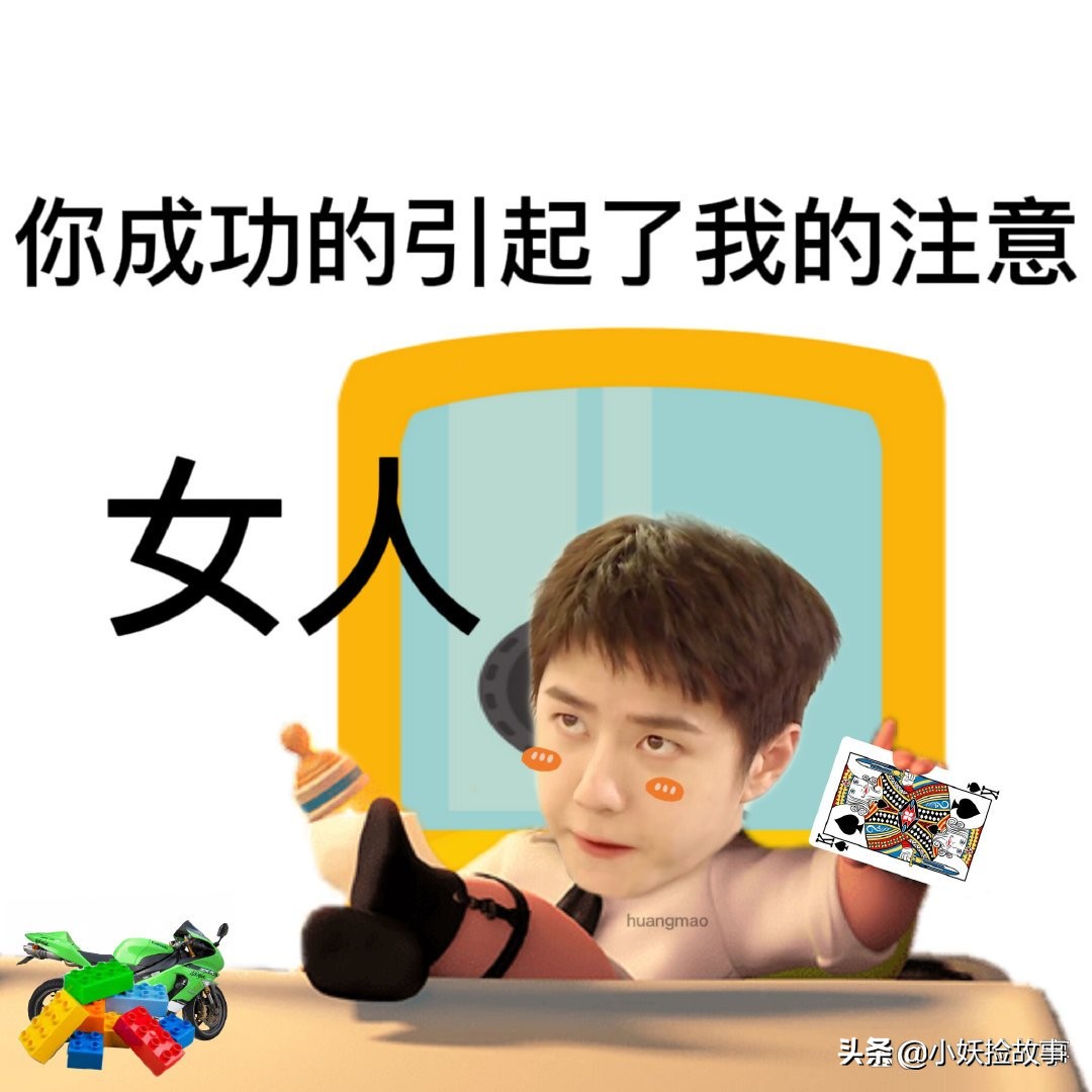 Wang Yibo fans Spring Festival Gala is here!As a result, the live ...