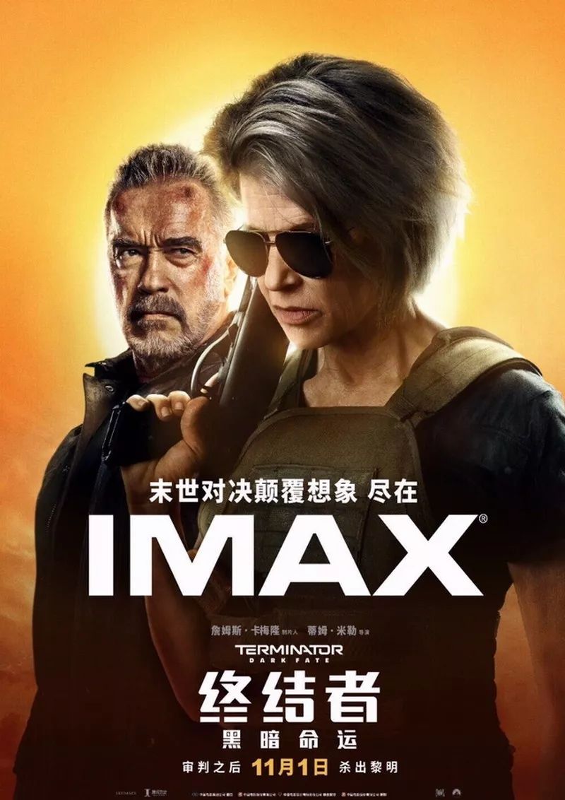 "Terminator: Dark Fate" Produced by James Cameron, Future Super ...