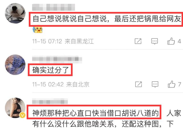 The connotation of the 8-character Venus is Dong Mingzhu and Wang Ziru ...