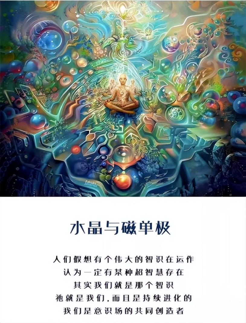 Small knowledge of human design drawing - iNEWS