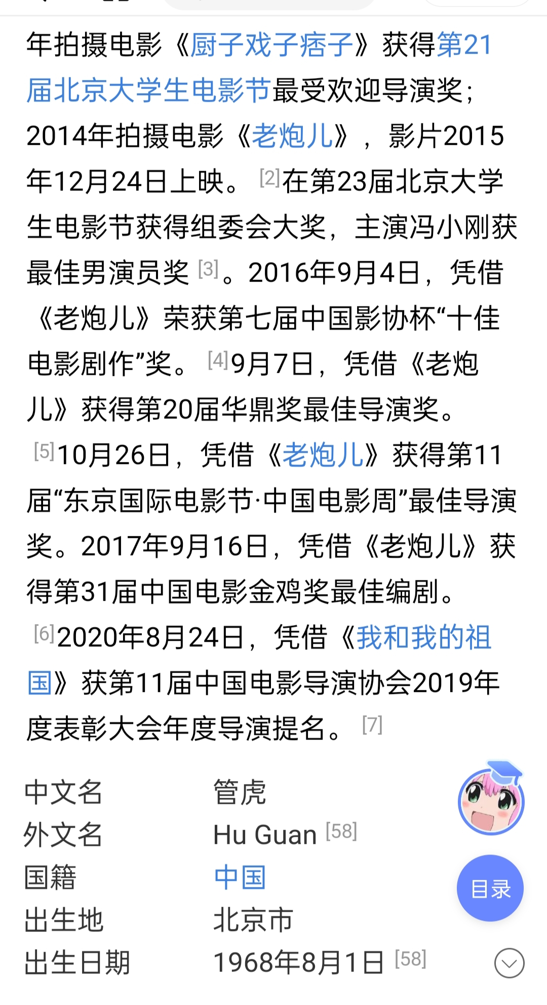 Guan Hu is obviously very talented, but why is he being sprayed by so many people?He once ...